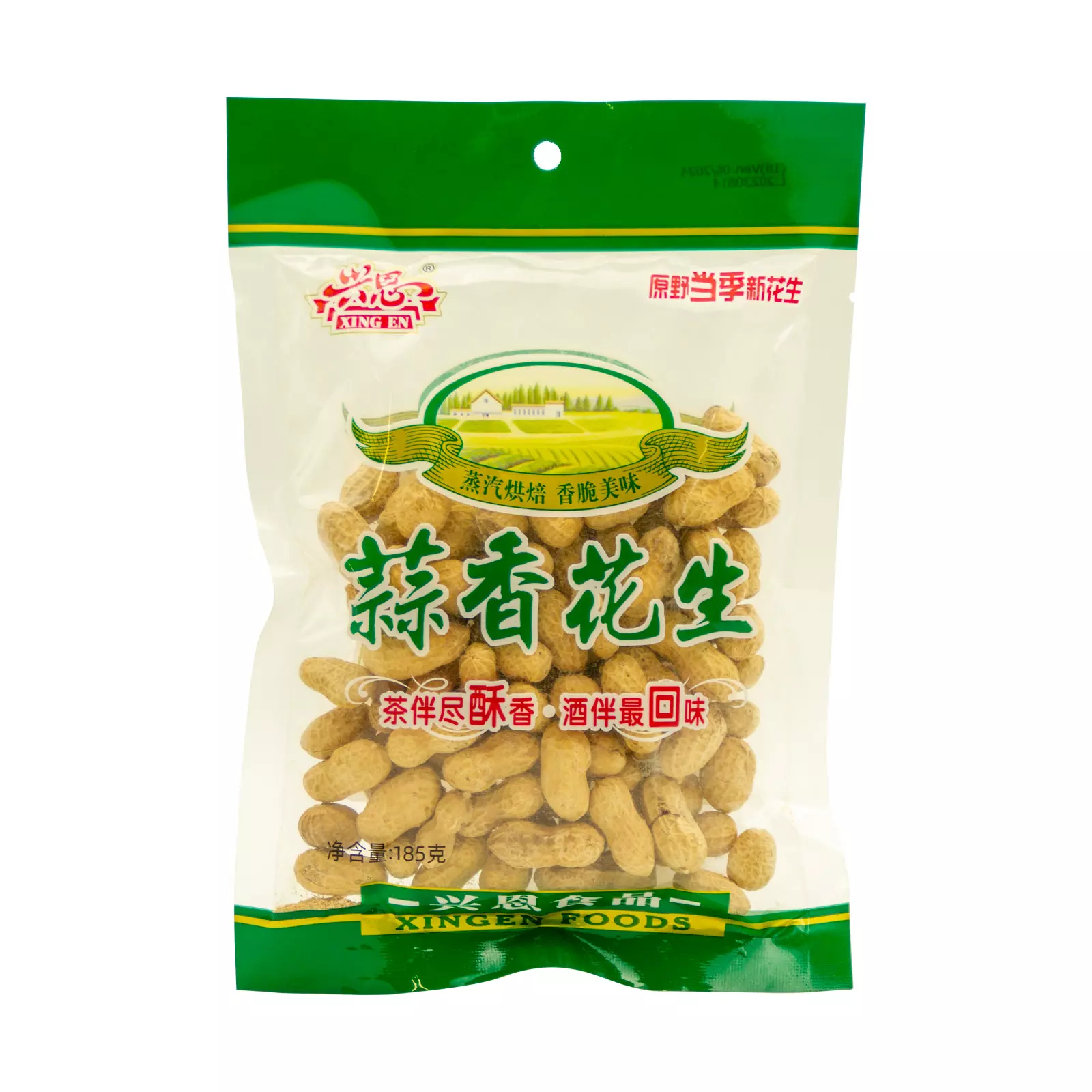 Cacahuates con Ajo – yyasianmarket