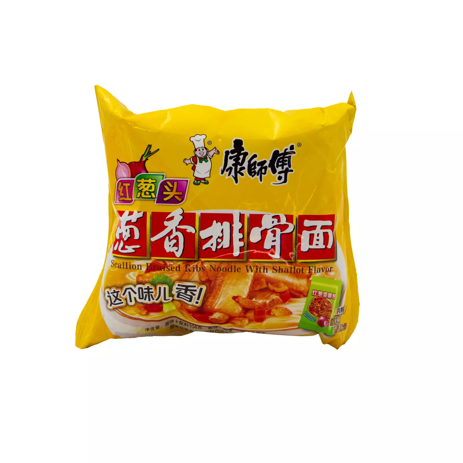 Ramen con Sabor a Hueso con Chalote en Bolsa – yyasianmarket