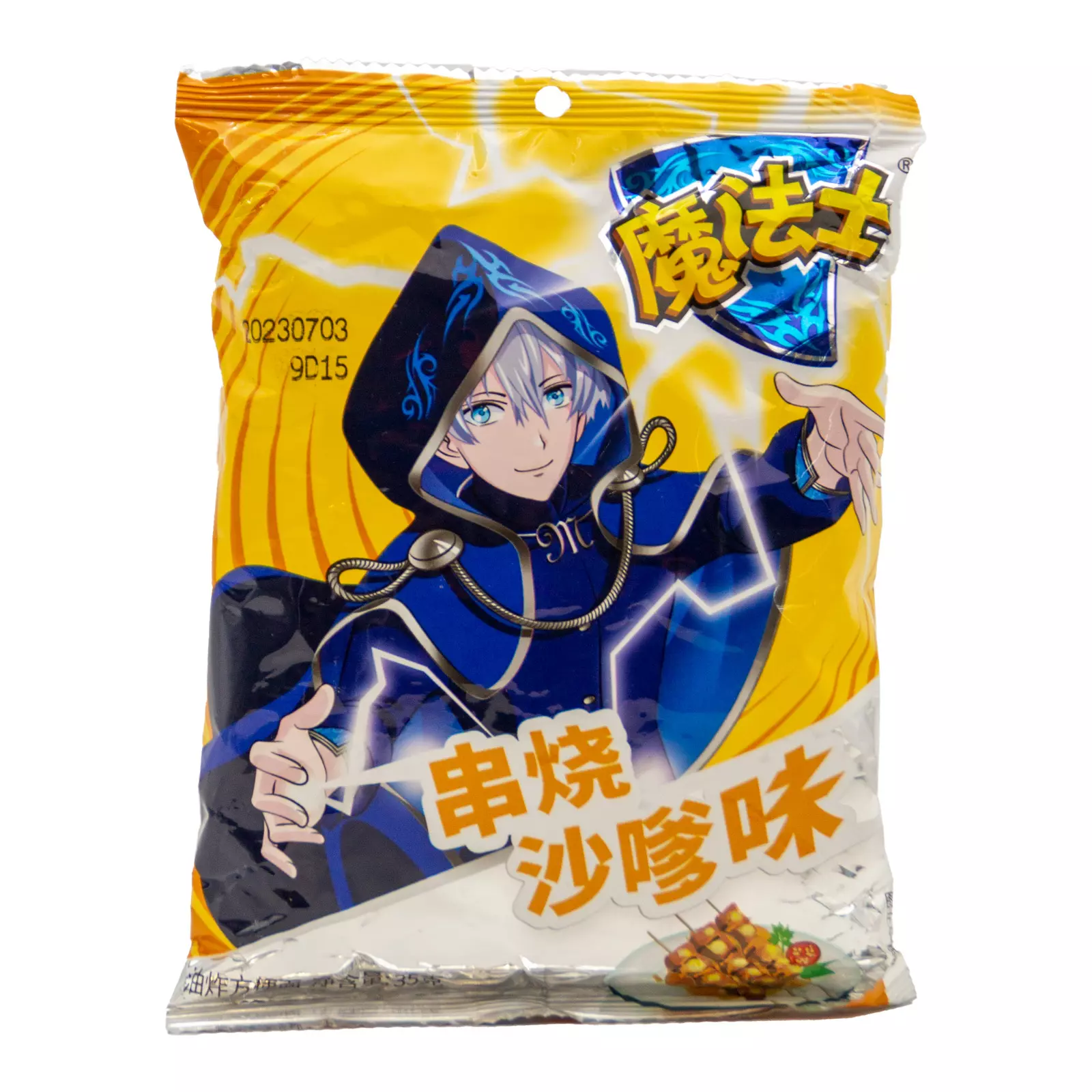 Tallarines Crujientes Picantes – yyasianmarket