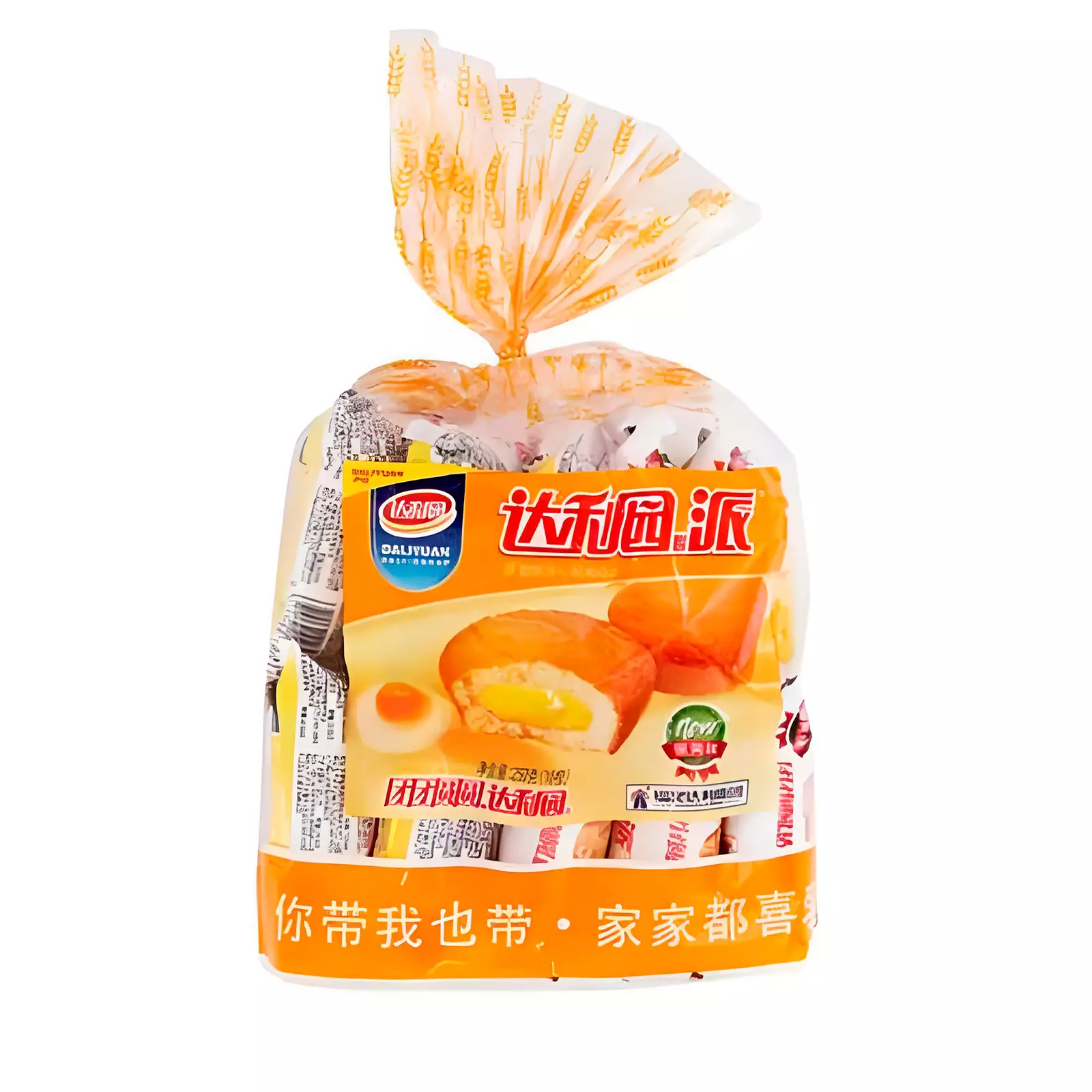 Pastel de Yema de Huevo – yyasianmarket