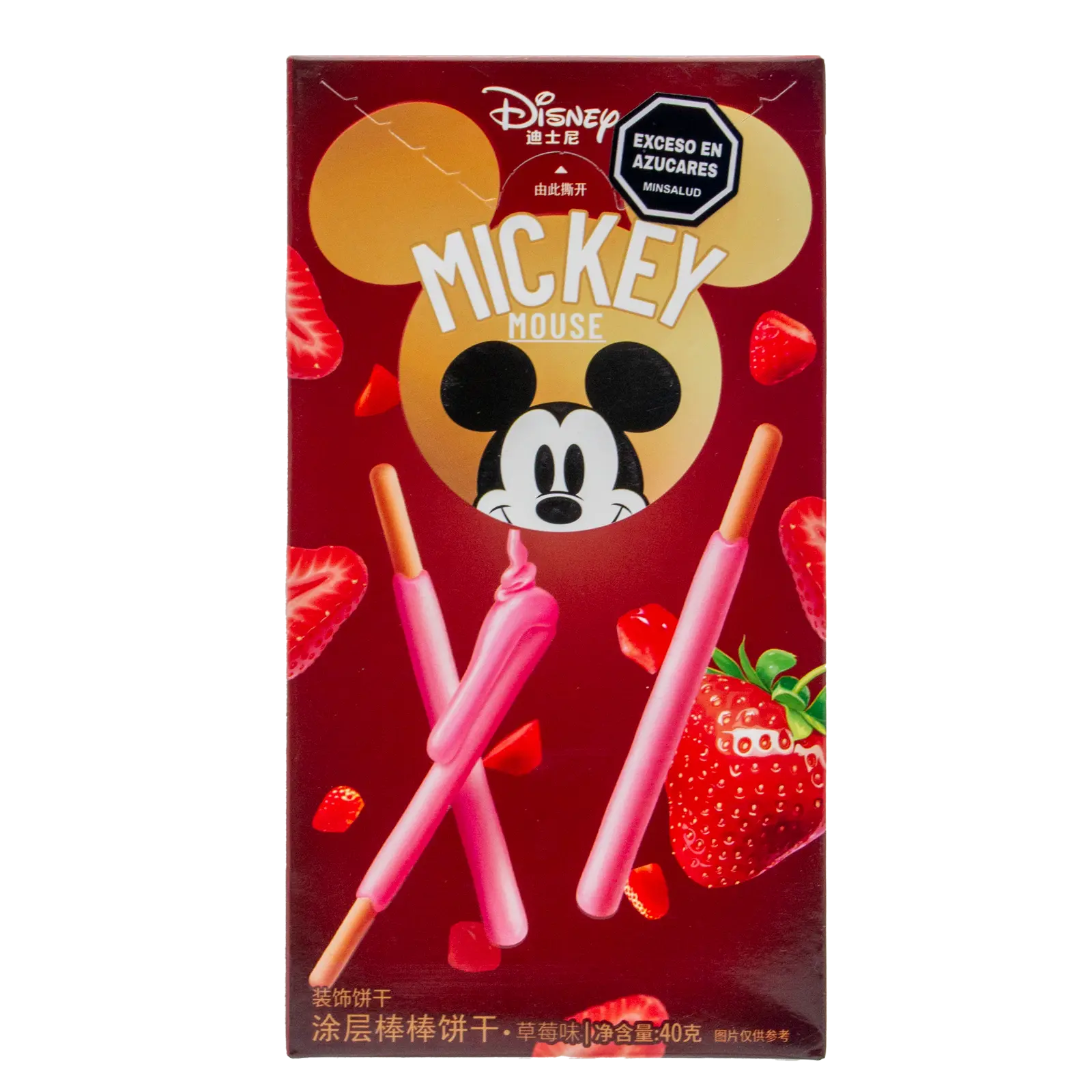 滨崎米奇款涂层棒饼干草莓味Palitos con crema sabor a Fresa Disney – yyasianmarket