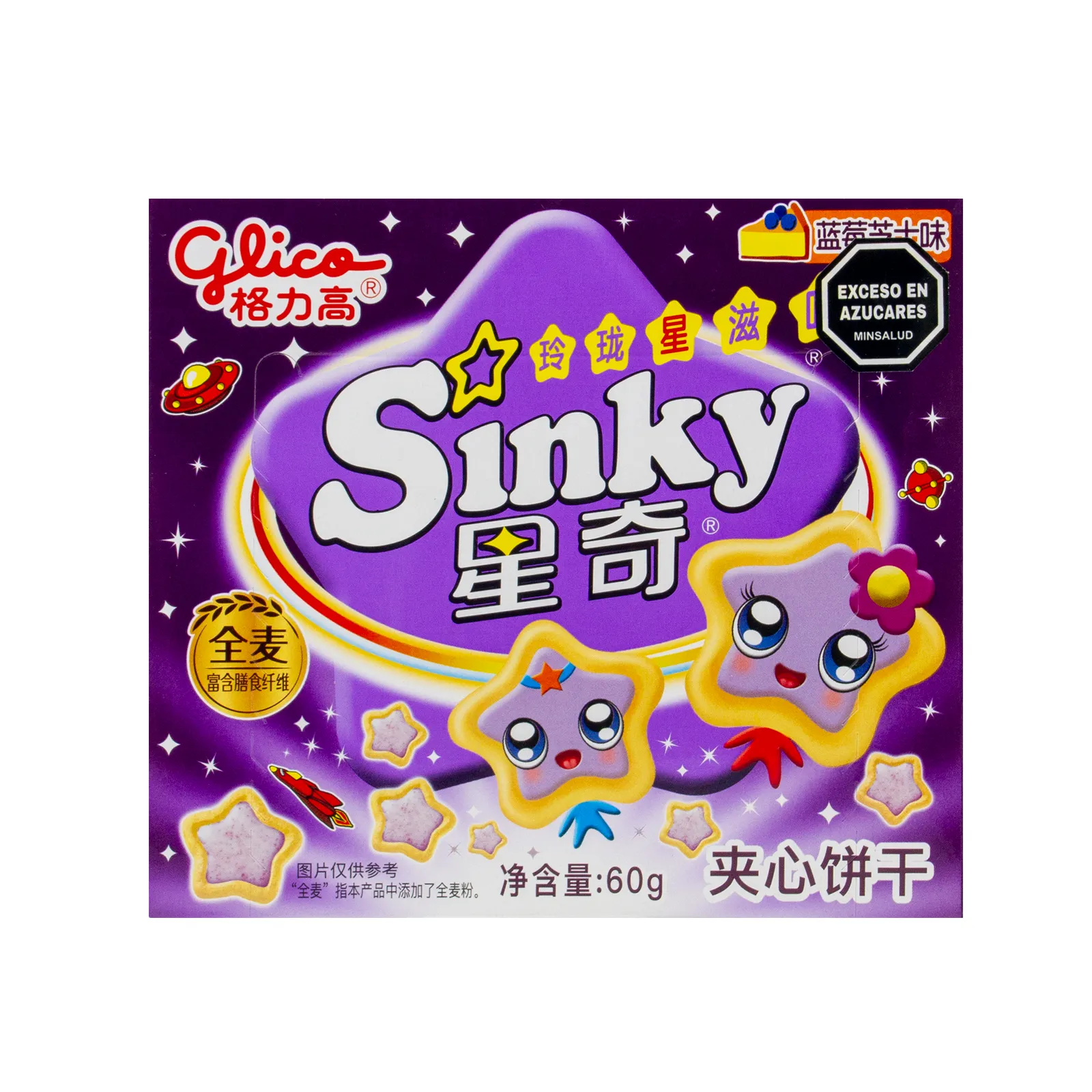 格力高星奇蓝莓芝士味Galletas Sandwich sabor a Arándanos y Leche Sinky – yyasianmarket