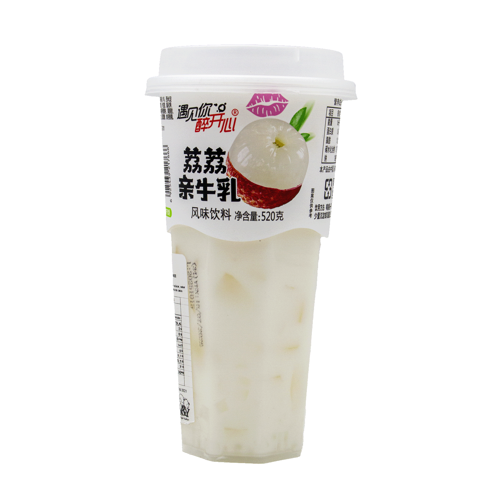 遇见你醉开心荔荔生牛乳 Bebidas con leche con sabor a lychee – yyasianmarket